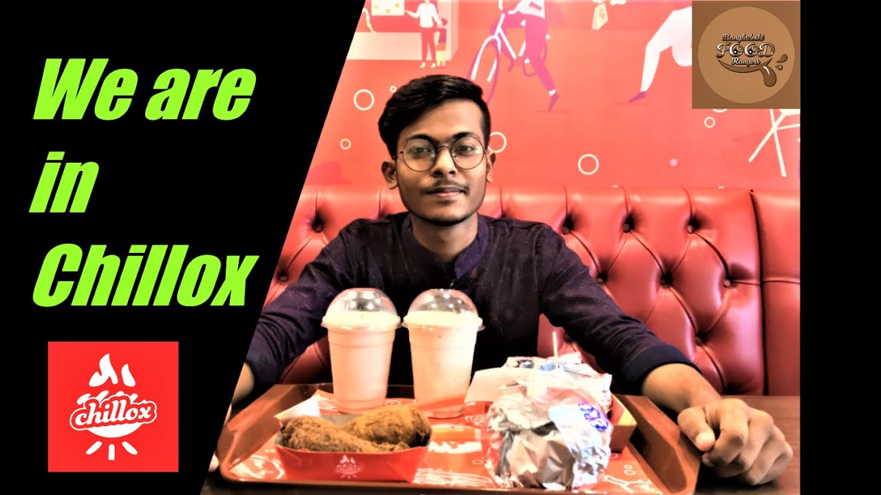 চীল করতে চলে আসলাম CHILLOX || Best burger in Khilgaon, Taltola || - YouTube