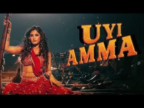 #uui amma uui amma #uyi amma song #ui amma song #oi amma new song #uii ...