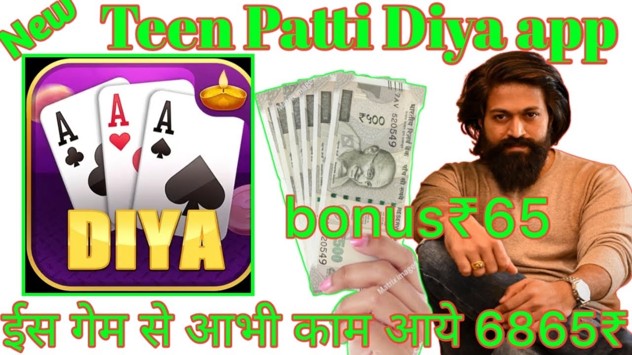 Teen Patti Diya | Teen Patti Diya app |New Teen Patti Diya app | se ...