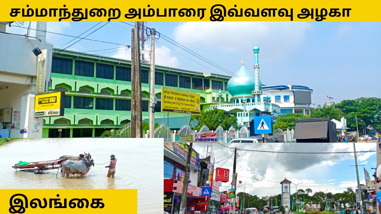 sammanthurai | ampara town| kalmunai | maruthamunai #pkvlogstamil # ...
