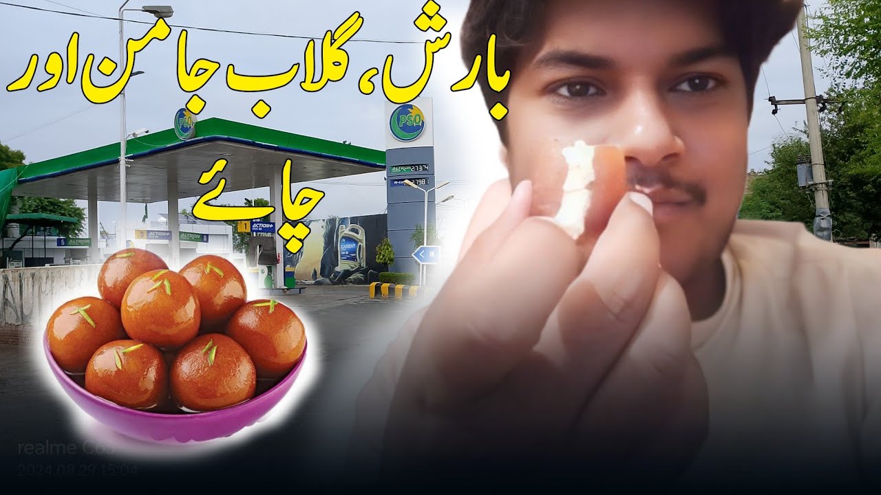 Gulab jamun aur tea | Chae aur gulab jamun | Tea with gulab jamun | tea ...