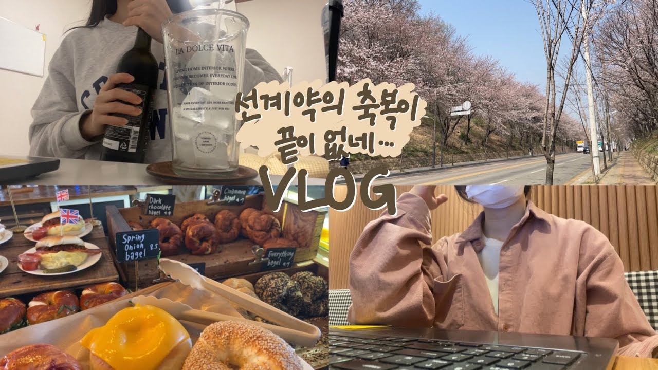 Vlog 선계약의 축복이 끝이 없네🤦🏻♀️ 글 1시간 쓰고 고민 72845시간 하는 웹소설 작가 브이로그 프리랜서 웹툰작가 작가교육원 런던베이글뮤지엄 77