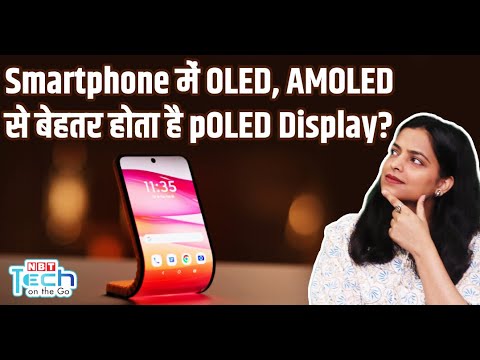 Smartphone में OLED vs POLED vs AMOLED Display में से कौन सा बेहतर? Explained - YouTube