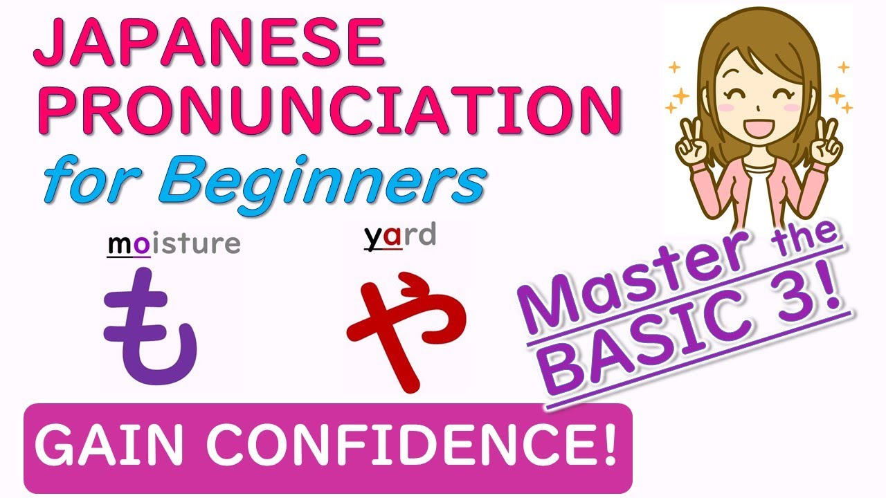 BASIC JAPANESE PHONETICS! Japanese Pronunciation for Beginners Lesson 4 ...