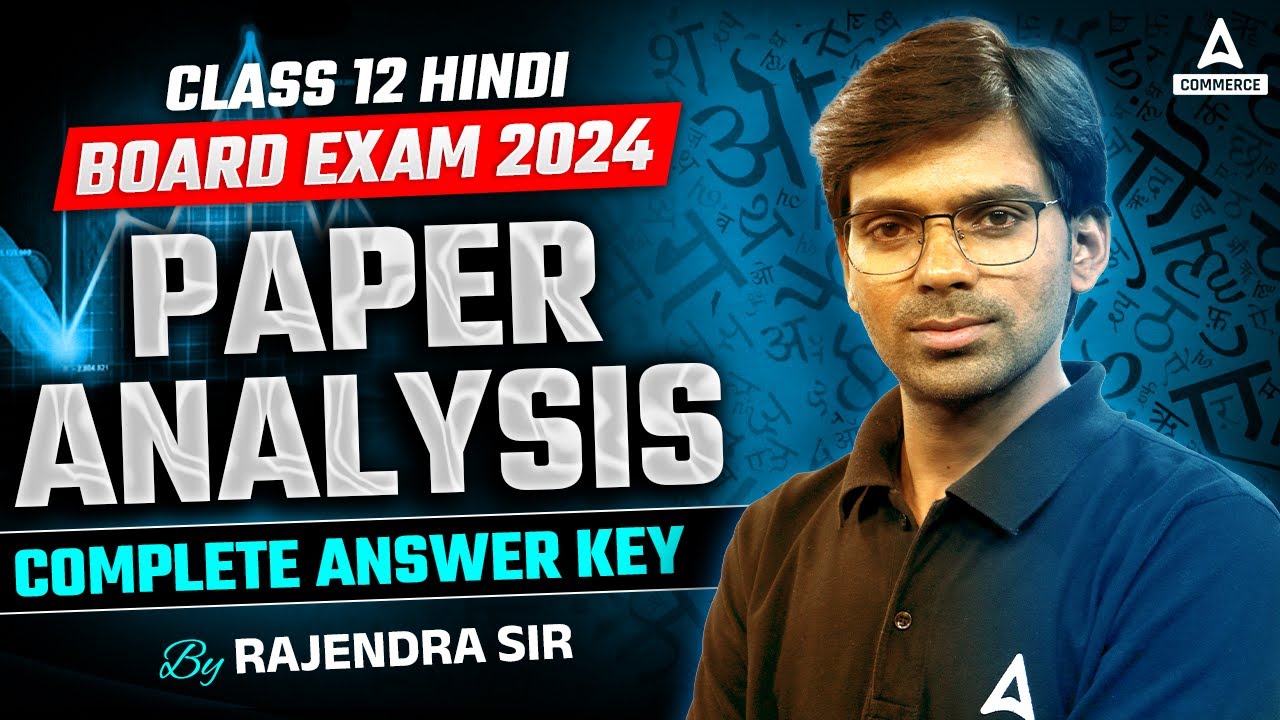Class 12 Hindi Answer Key 2024 | Class 12 Hindi Paper Analysis 2024 | CBSE All Sets Solution ...