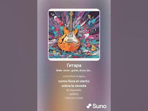 La guitarra.(Federico García Lorca) v.2 - YouTube