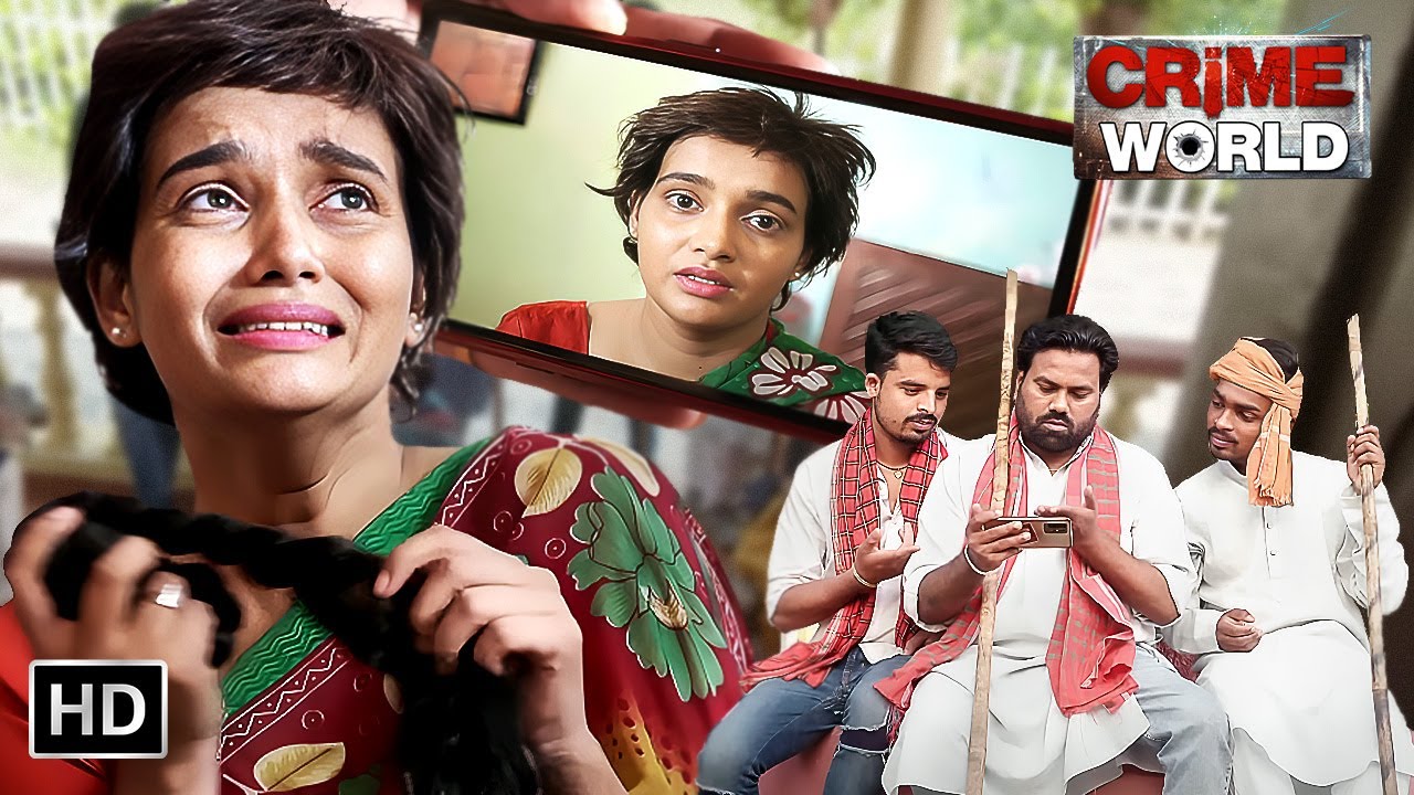 गाँव की औरतों के साथ हुआ ऐसा, देखकर समाज की आँखे रह गईं खुली | Crime ...