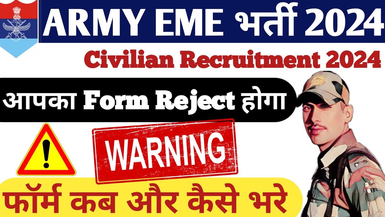 Army DG EME Form Fill Up || EME Recruitment 2024 #armydgemerecruitment ...