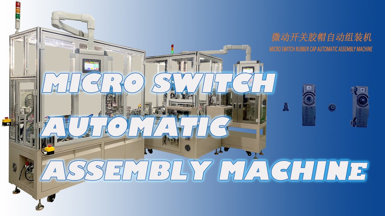 Micro Switch Automatic Assembly Machine - YouTube