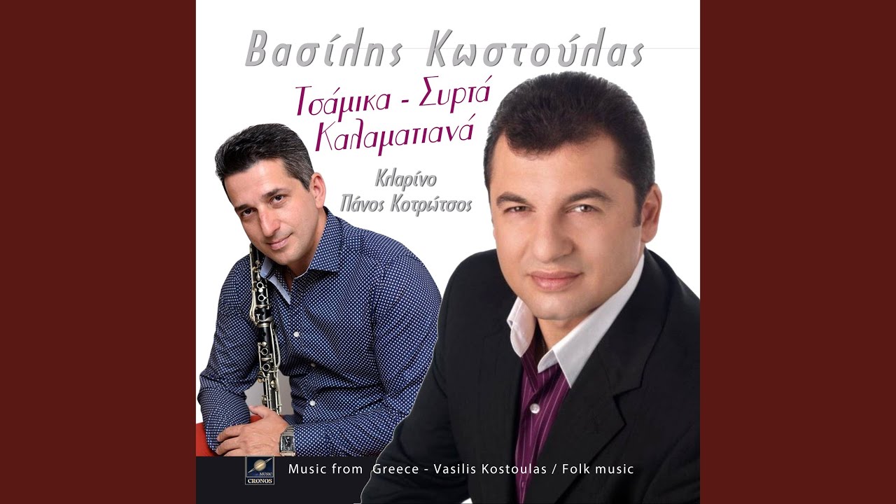Αν μ' αγαπάς να μου το πεις - YouTube