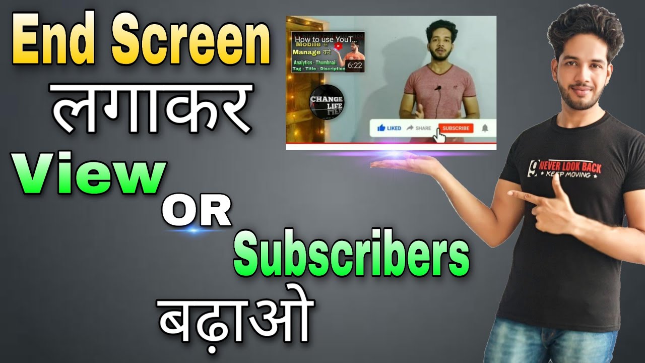 YouTube Video main End Screen kaise lagaye | How to add End Screen on ...