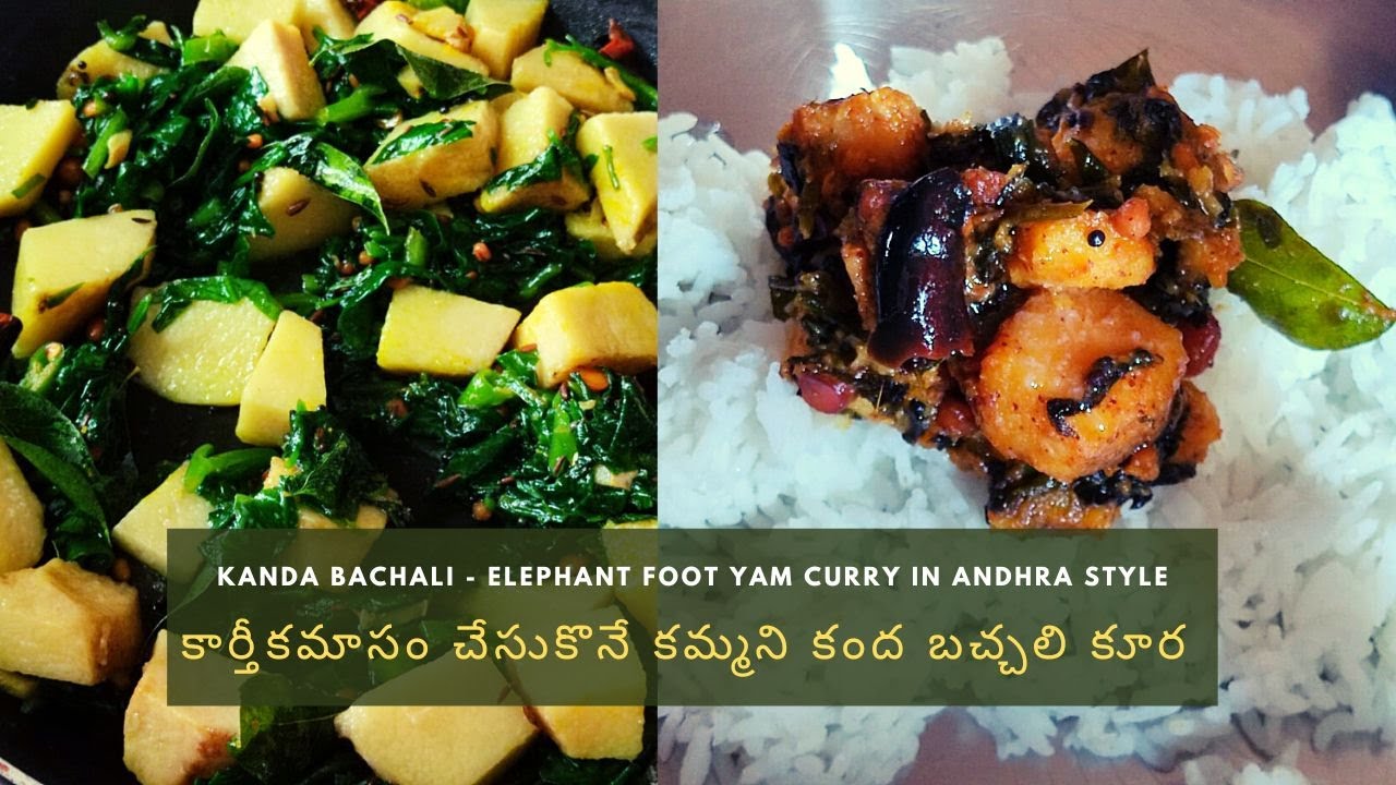 Kanda Bachali Kura👌😋| Tasty Elephant Foot Yam Curry | కార్తీకమాసం ...