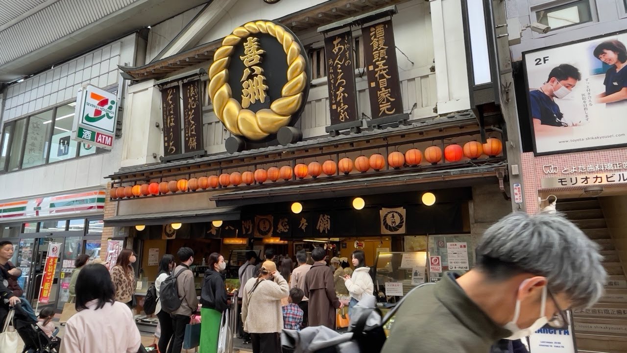 Traditional Japanese Food snacks, Juso, Osaka, Japan - YouTube