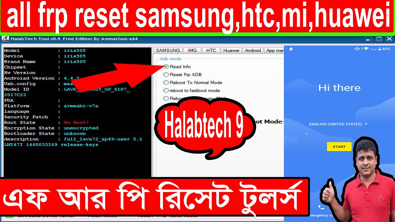 all frp reset samsung,htc,mi,huawei,adb,fastboot-Halabtech Tool v0 9 ...