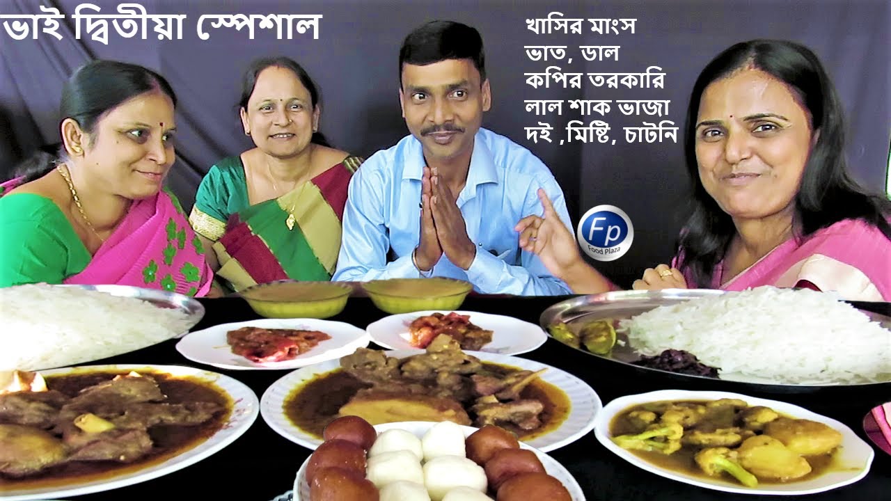 SPECIAL EATING SHOW OF BHAI PHOTA | RICE MUTTON EATING – VEGETABLE ...