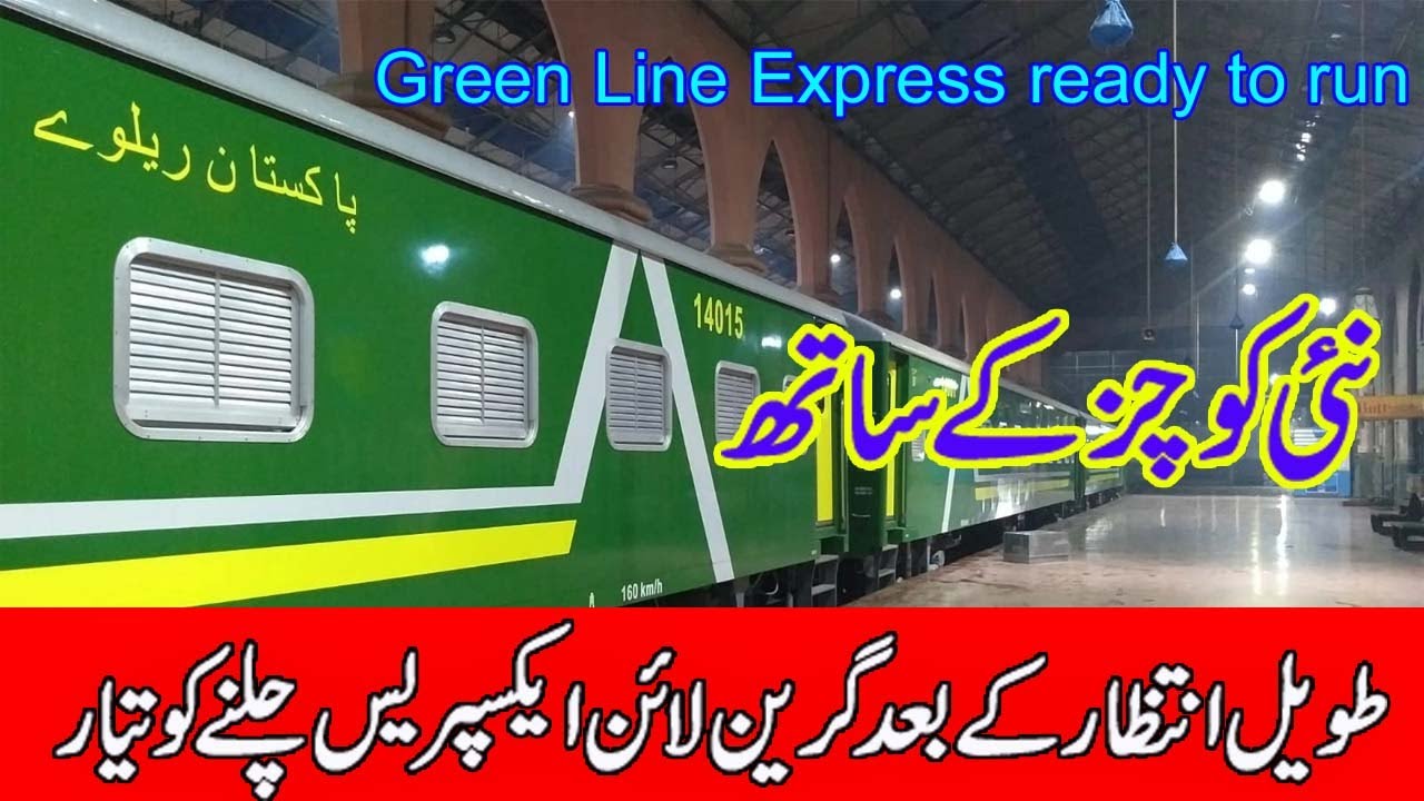 Green line Express ready to run with new Coaches / Tracks and Sounds ...