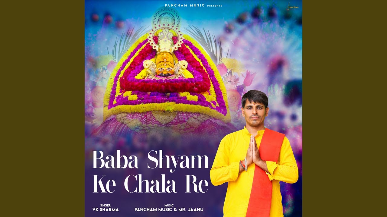 Baba Shyam Ke Chala Re - YouTube