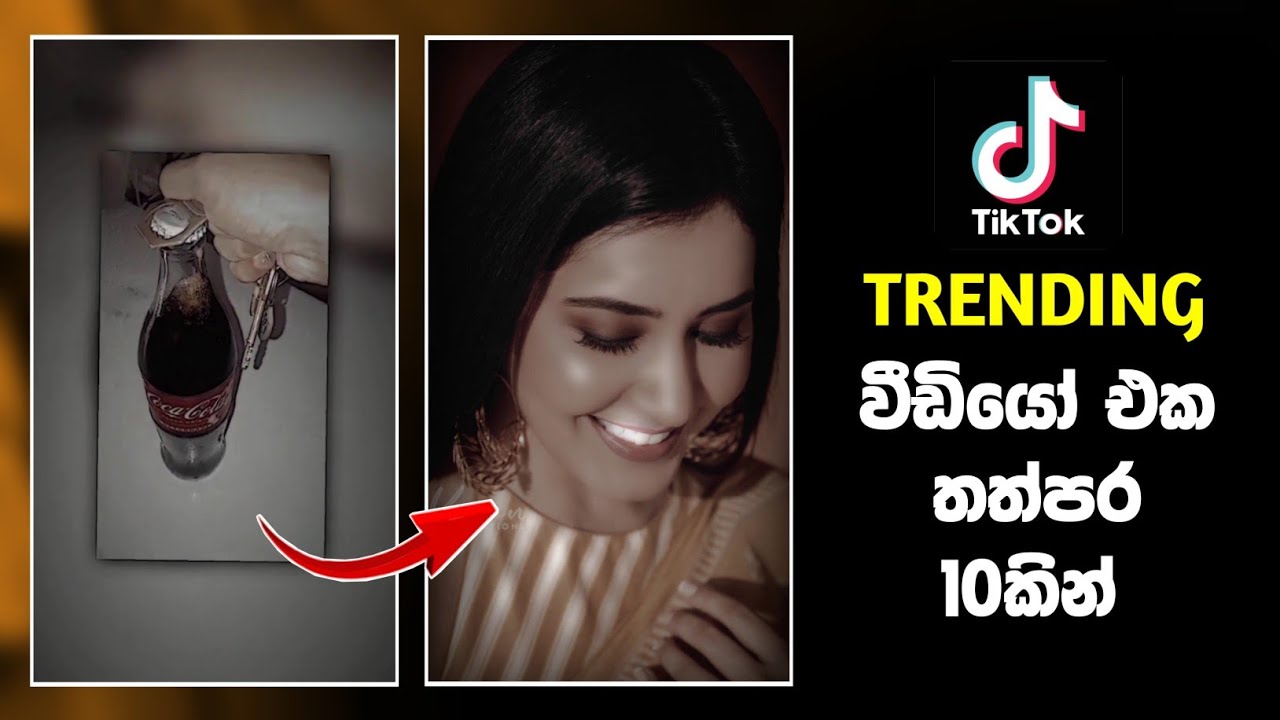 New Capcut Trend Begging Template Sinhala Tik Tok Trending Coke New Capcut Trend Begging Template Sinhala Tik Tok Trending Coke