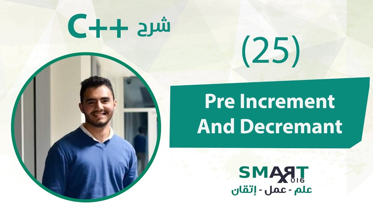 C++ (25) || Pre Increment And Decrement - YouTube