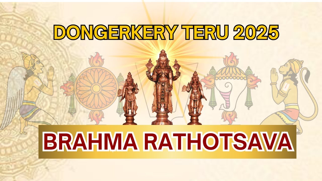 Bramha Rathotsava | Shree Venkataramana Temple Dongerkery Mangalore ...