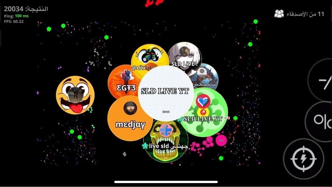 agario live / بث اقاريو 🗿 - YouTube