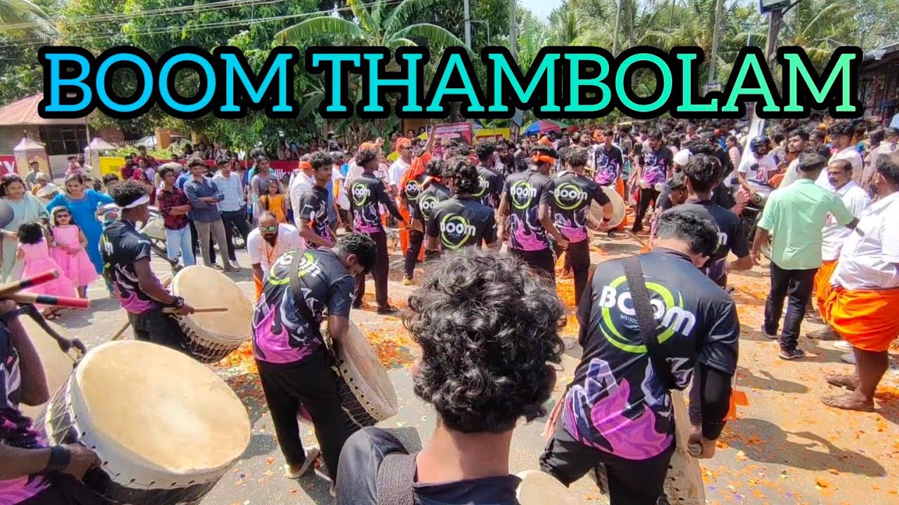 BOOM THAMBOLAM | തംബോലം | Mulayam kavadi | മുളയം കാവടി 2024 - YouTube