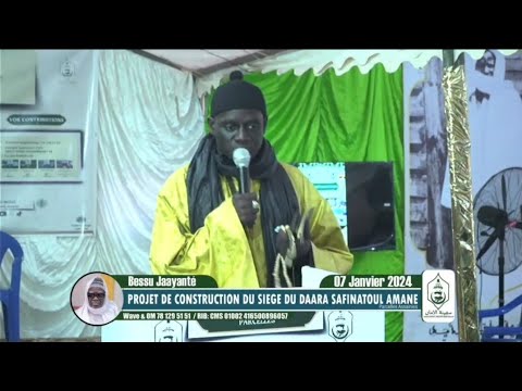 Kaddou Serigne Souleymane Fall HTDKH ci Jaayanté Keur Serigne Touba ...