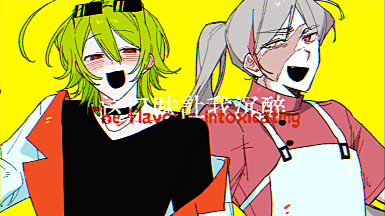 【Ninezero×Yuma】butcher vanity【SynthV cover】 - YouTube