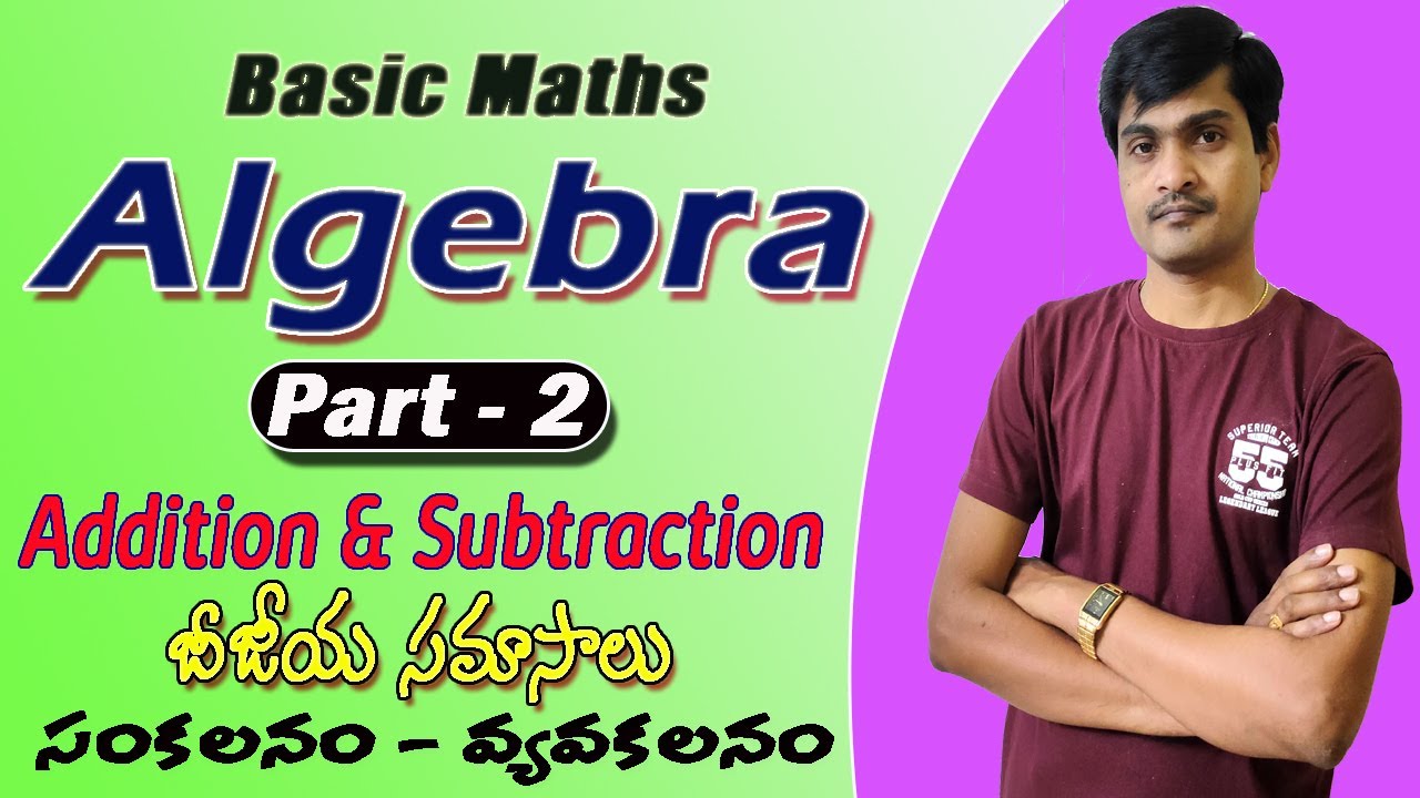 Algebra I Part - 2 I Basic Math I Addition & Subtraction I Useful to ...