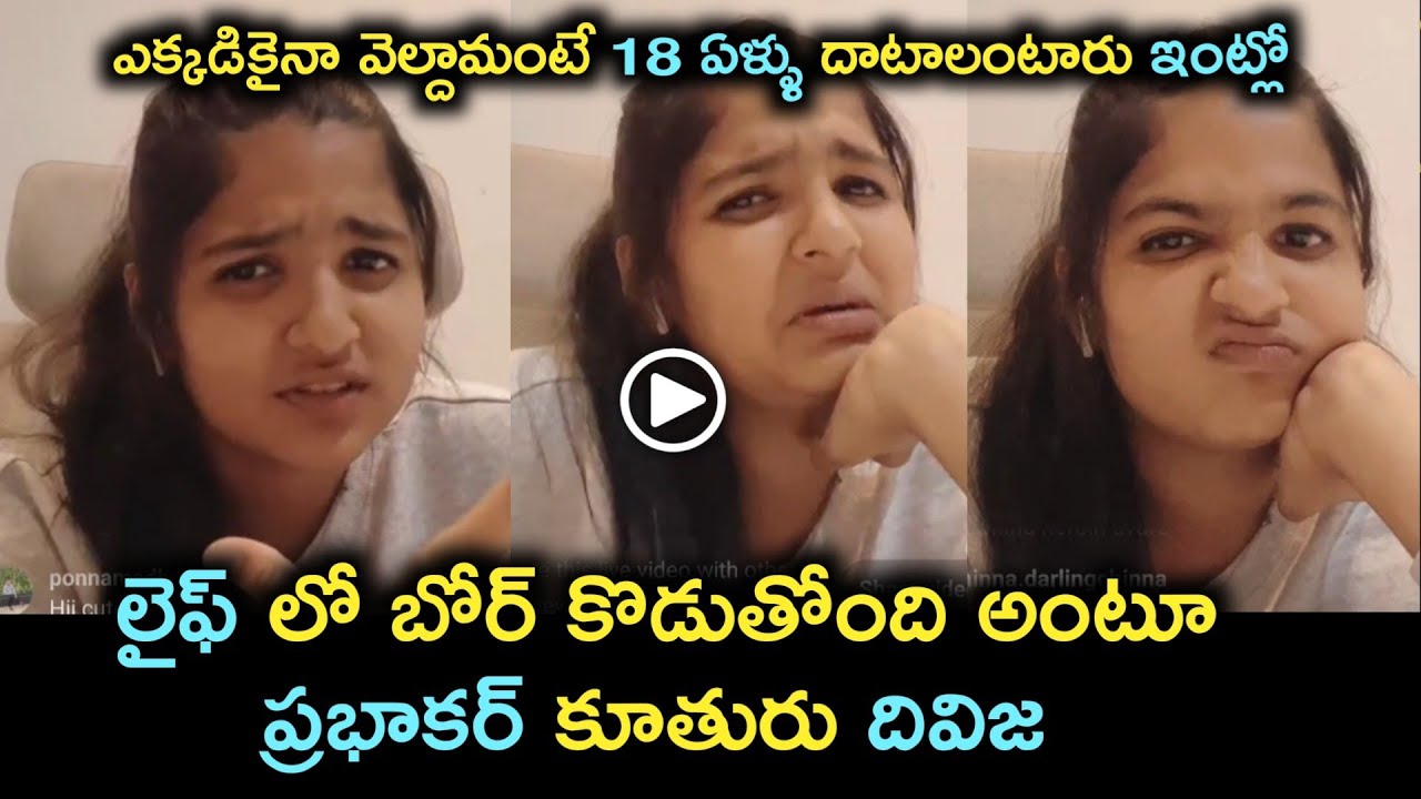 Actor Prabhakar daughter Divija latest live video /Prasanna's Creations ...