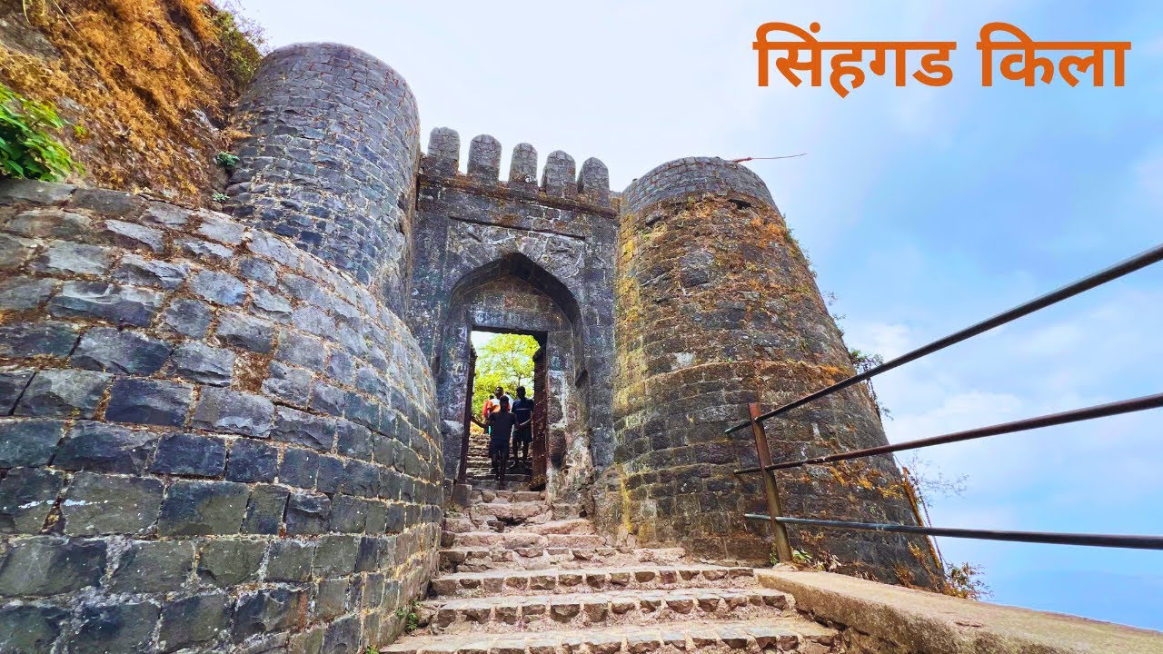 Sinhagad fort Pune | सिंहगड किला पुणे |Sinhagad fort trek | Sinhagad ...