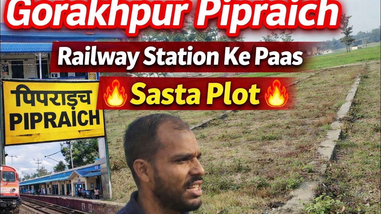 Gorakhpur me plot! pipraich me plot #property #plotforsale - YouTube