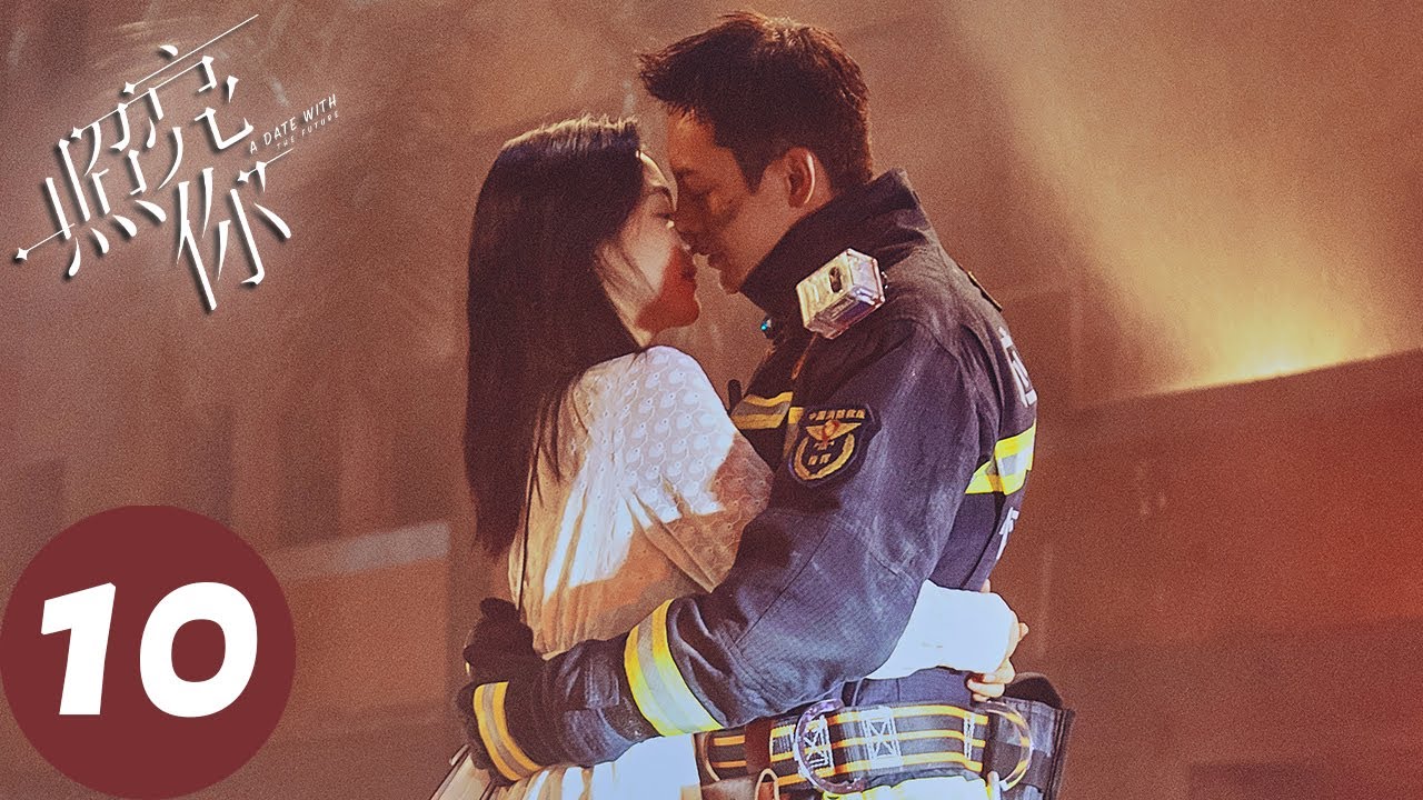 ENG SUB【照亮你 A Date With The Future】EP10 训犬任务顺利告捷，靳时川主动回吻徐来（陈伟霆、章若楠） - YouTube