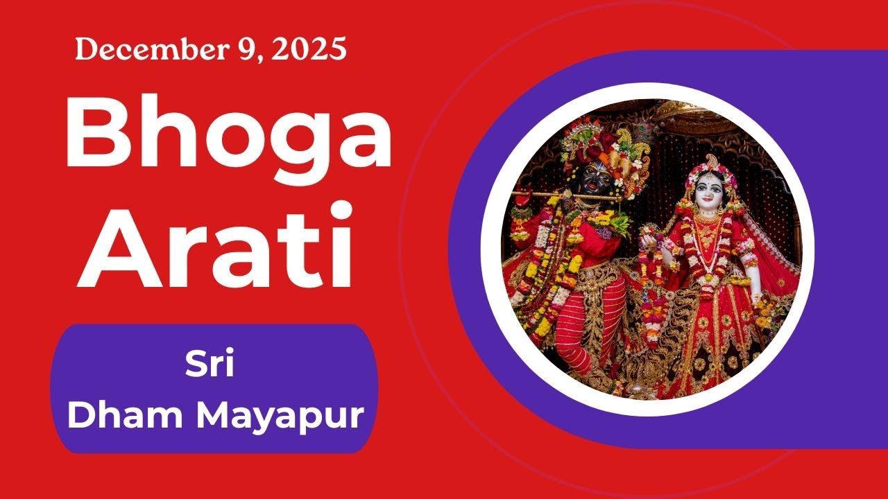 Bhoga Arati Sri Dham Mayapur December 09, 2025 - YouTube