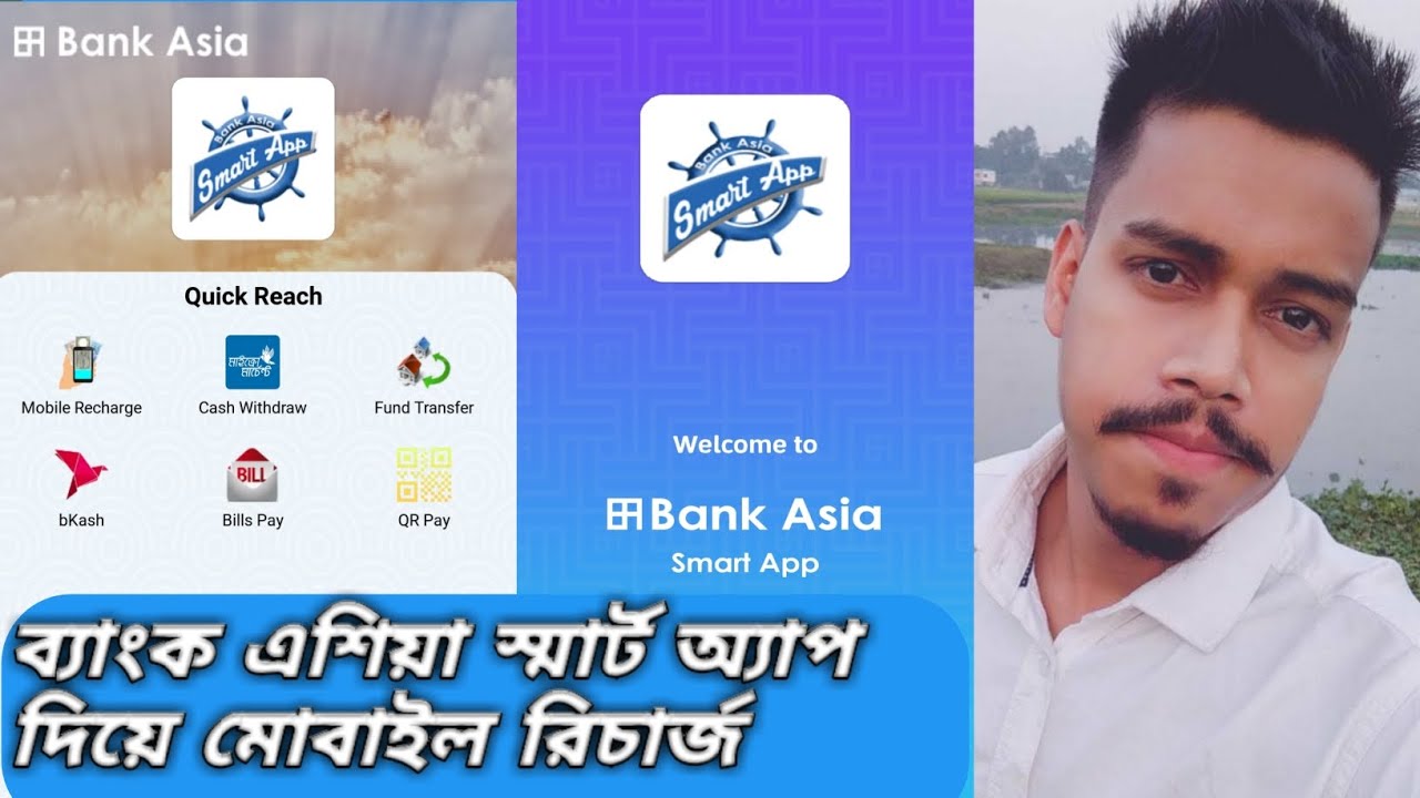 Bank Asia smart app phone recharge 2022 || ব্যাংক এশিয়া স্মার্ট অ্যাপ ...