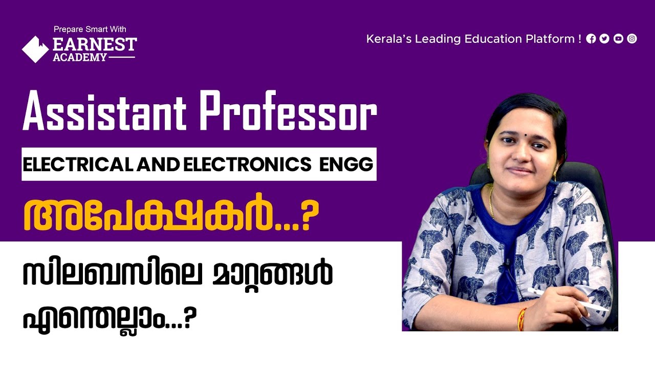 ASSISTANT PROFESSOR | ELECTRICAL | EXAM ON JUNE | CHANGE IN OFFICIAL SYLLABUS & STUDY STRATEGIES ...