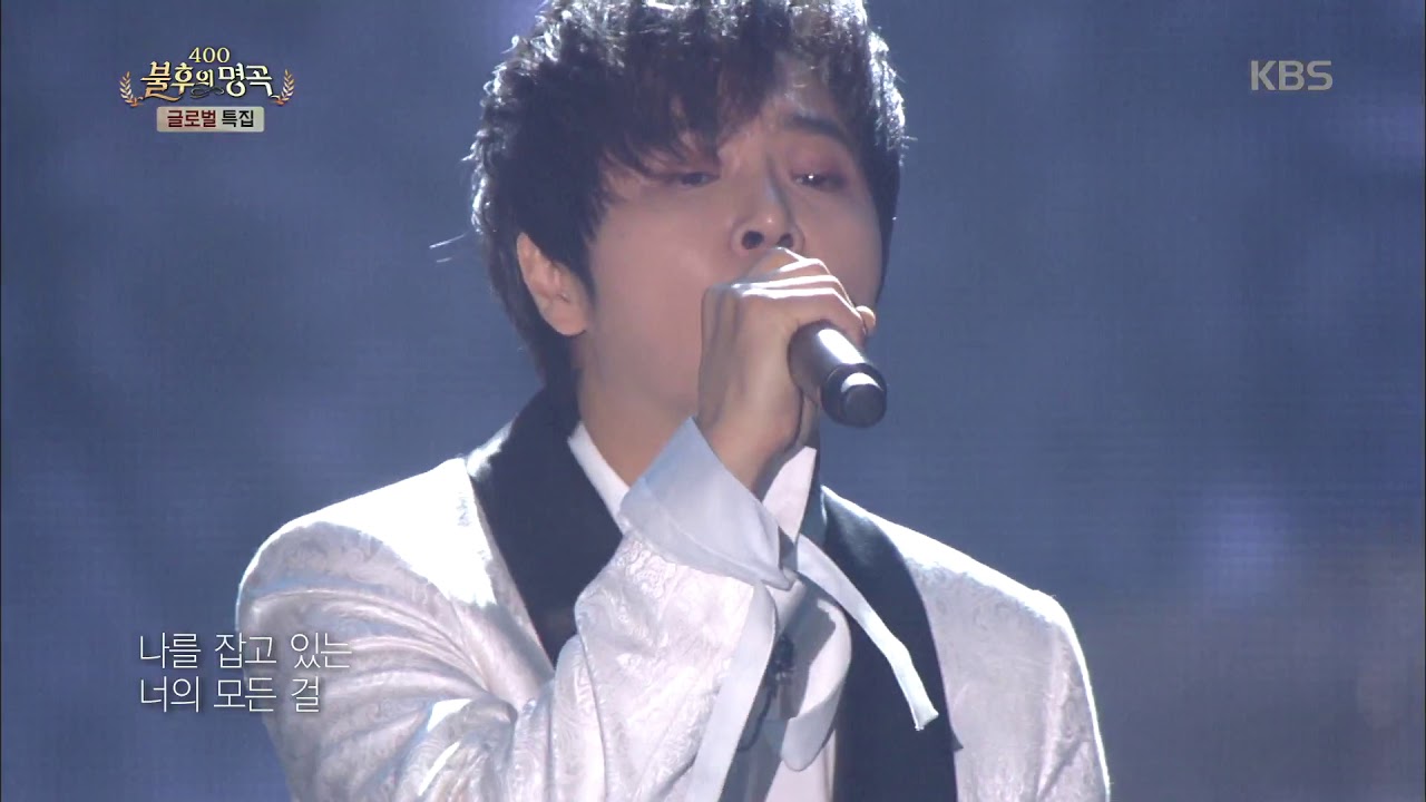 정동하(Jung Dong Ha) - 처음부터 지금까지[불후의명곡/Immortal Songs 2].20190427 - YouTube