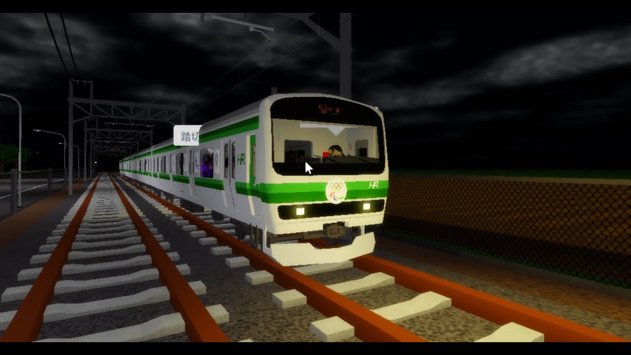 Roblox 葉倉鉄道 (Hakura Railway) 葉倉 - 中浜海岸 (E231系) - YouTube