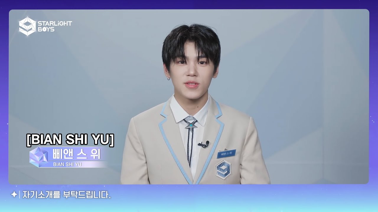 KIRA’s Interview of iQIYI Starlight Boy BIAN SHI YU is here ...