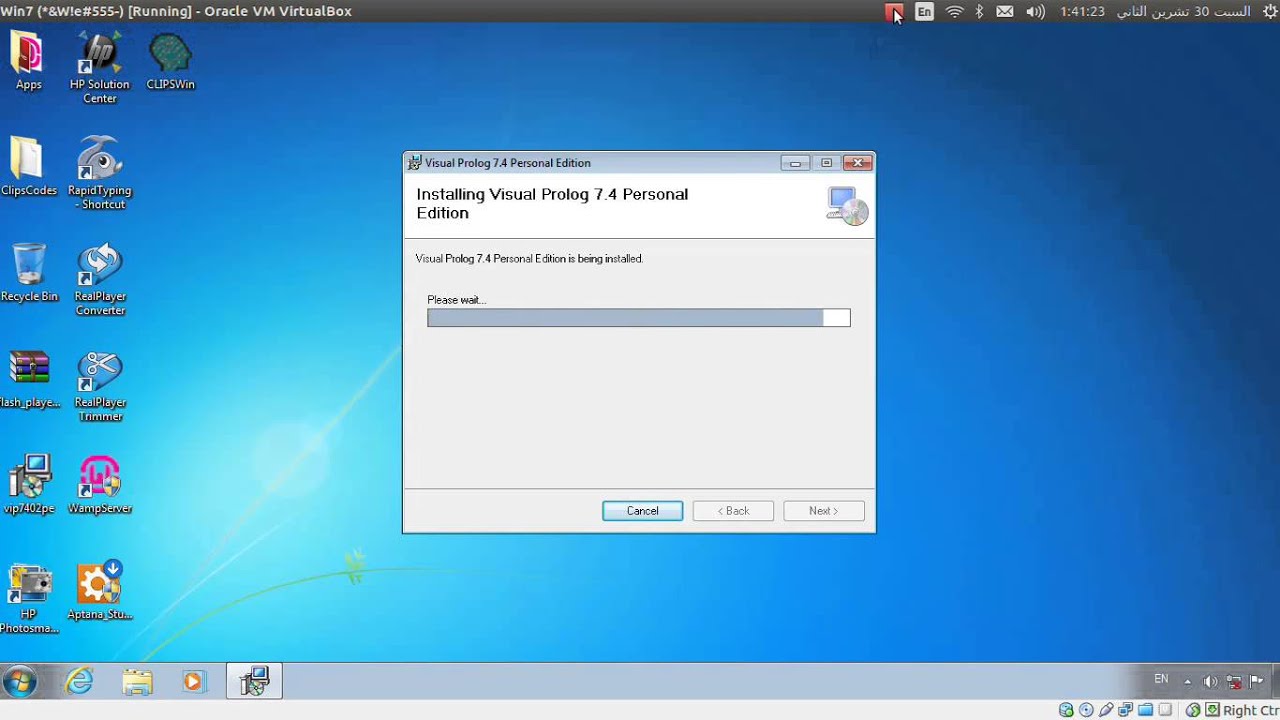1 تنصيب برنامج visual prolog - YouTube
