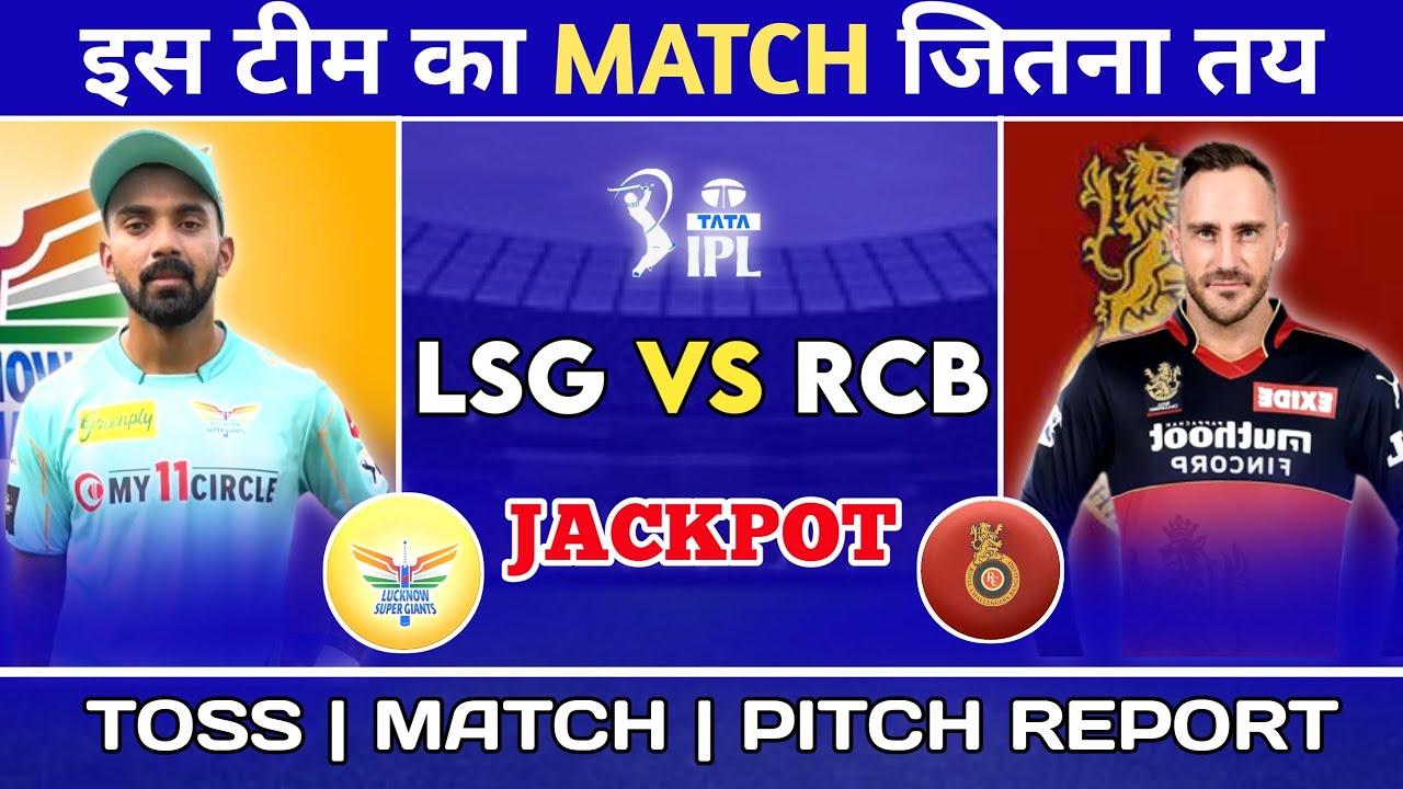 Who will win today match| Today Ipl match prediction| BENGLORE vs ...