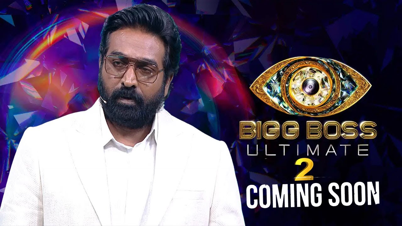 Bigg Boss Ultimate season 2 | Coming Soon ! - YouTube