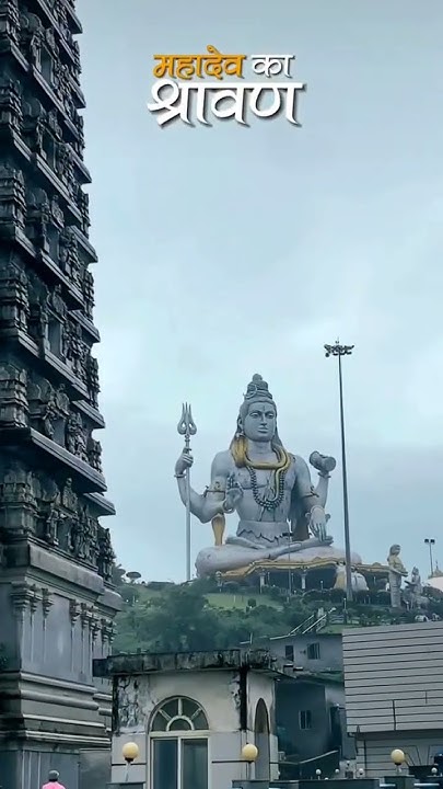 आयो रे शुभ दिन आयो ☘️🙏🕉️ Sawan status 2025 ️ mahadev status 💫 bholenath status 🌿 #shorts #sawan ...