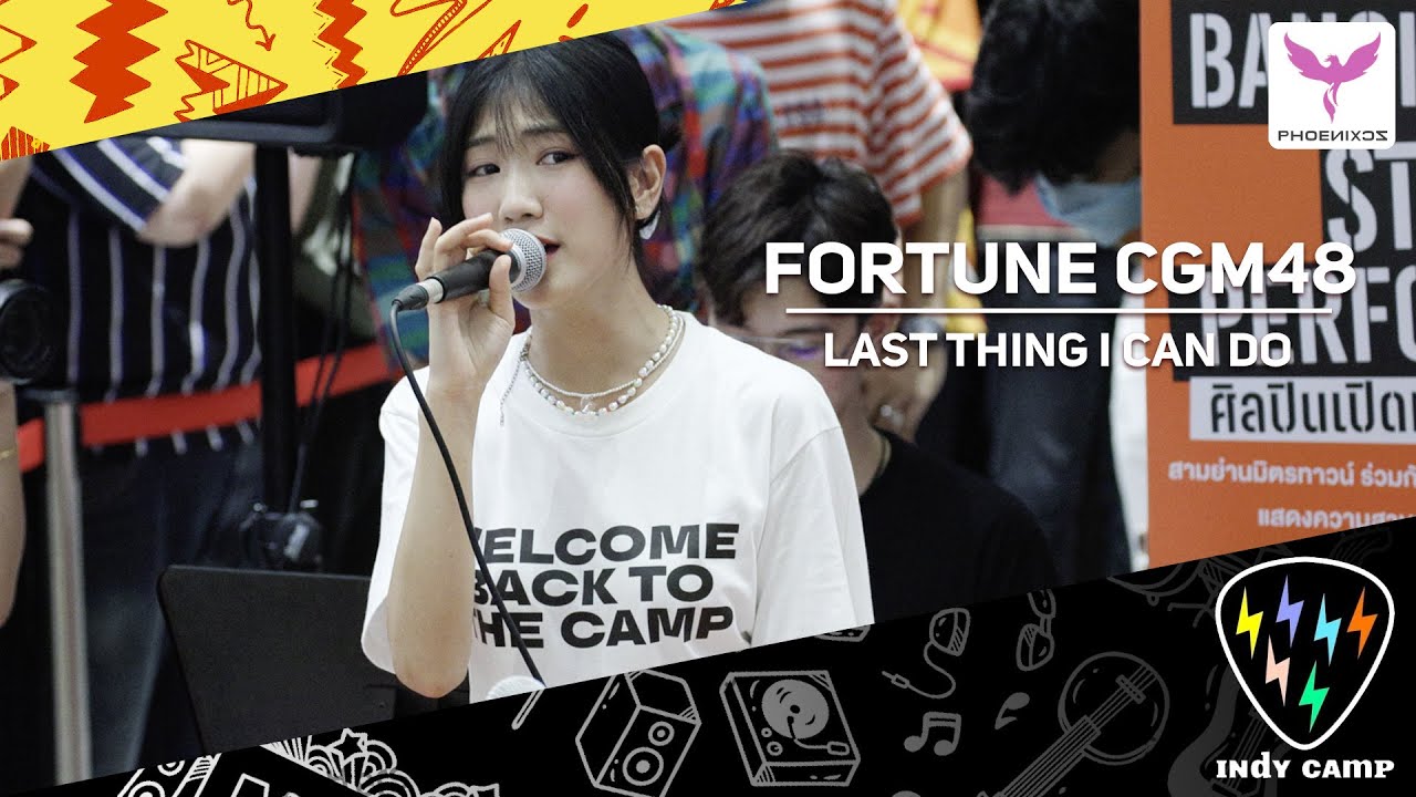 [Fortune CGM48] Fancam - LAST THING I CAN DO - Indy Camp เปิดหมวก - YouTube