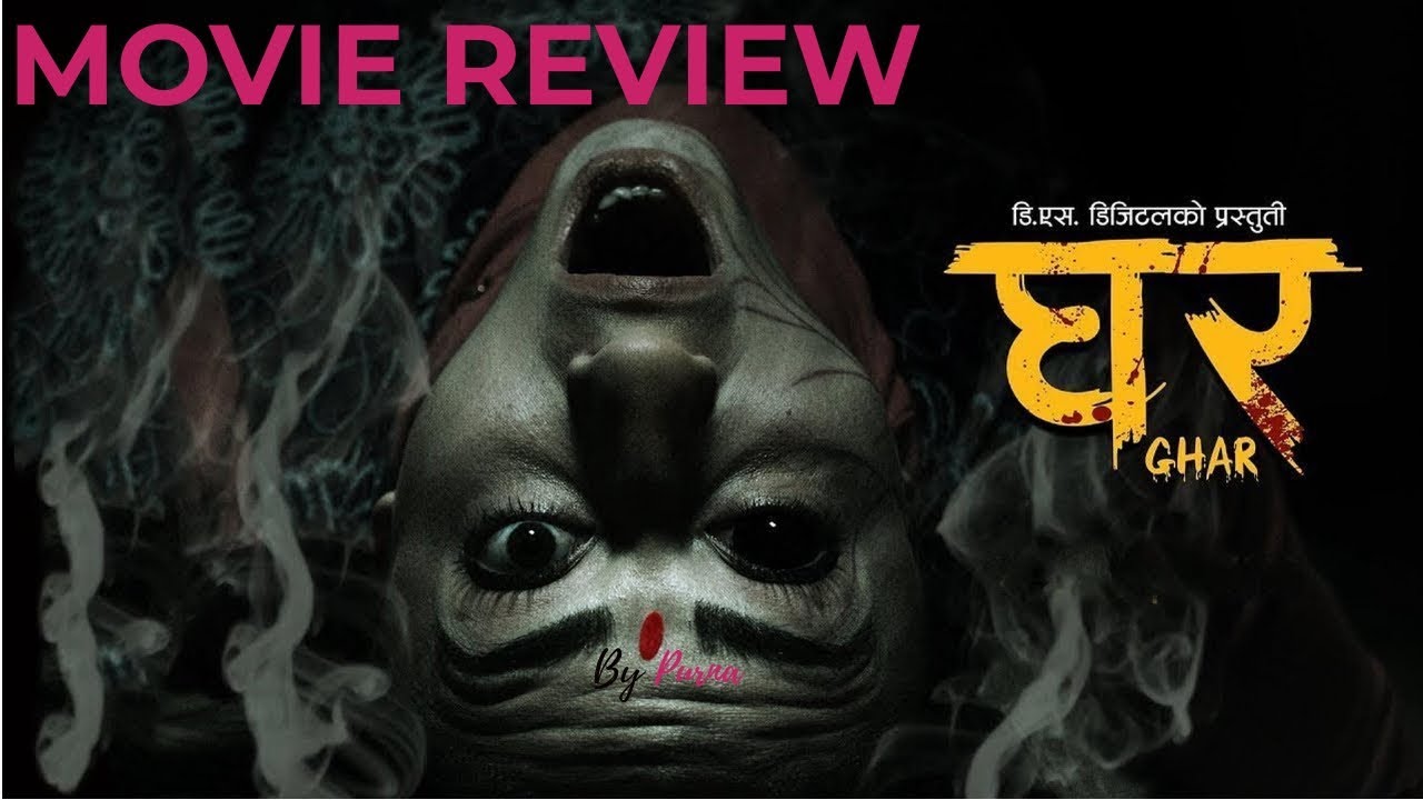 Movie Review ll Ghar ll Surakhsya Pant, Arpan Thapa, Benisha Hamal ...