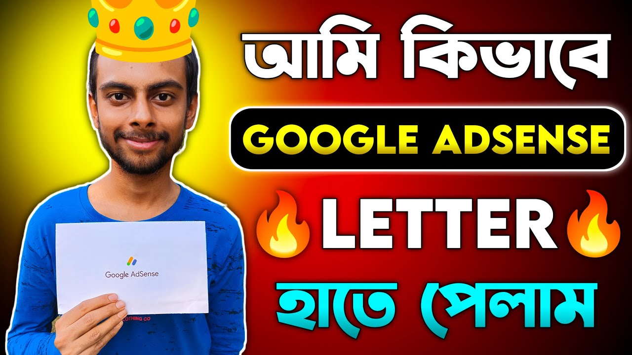 Google Adsense Letter কিভাবে পেলাম | How To Apply Google Adsense Letter ...
