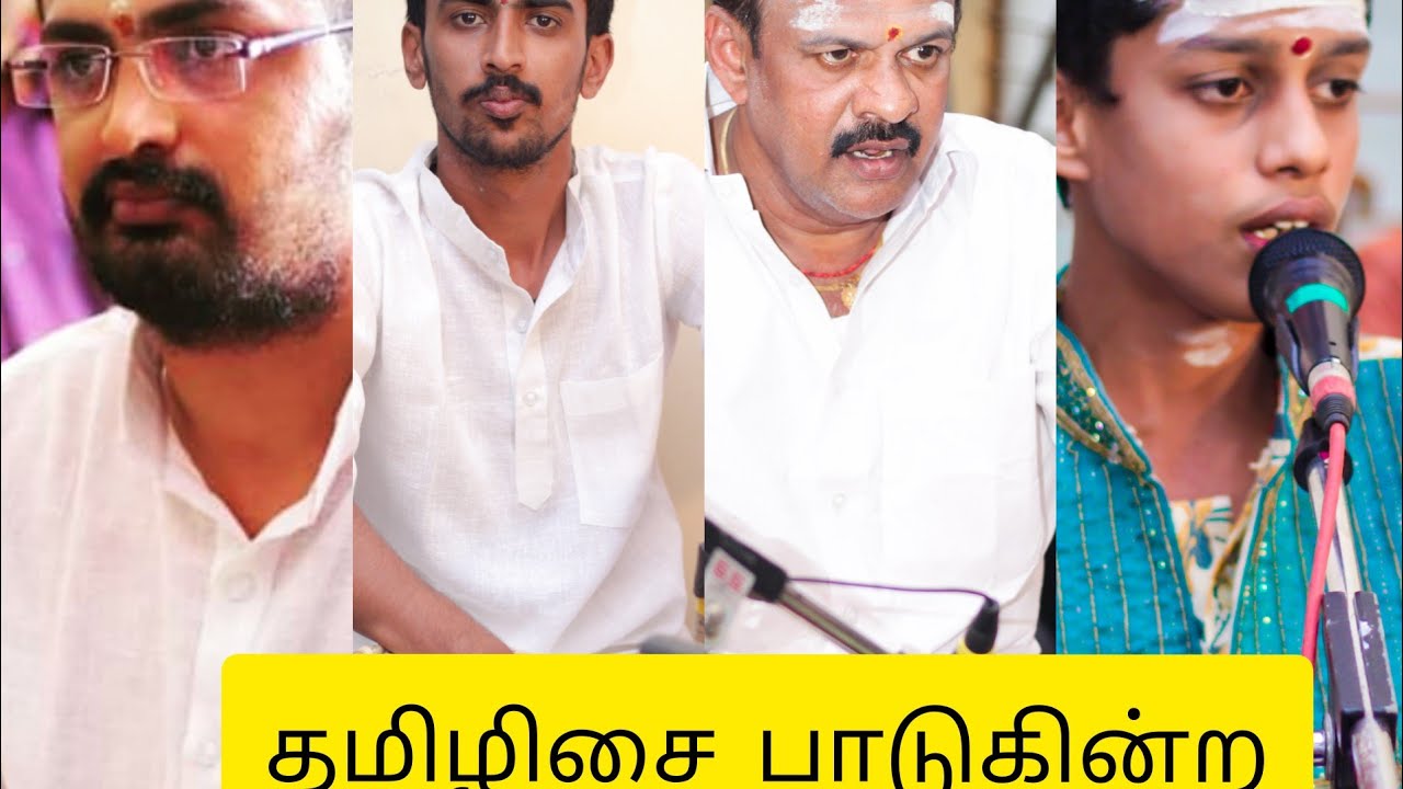 Tamilisai padugindra.. a tribute to SEERKAZHI GOVINDA RAJAN ayyaa.. ft ...