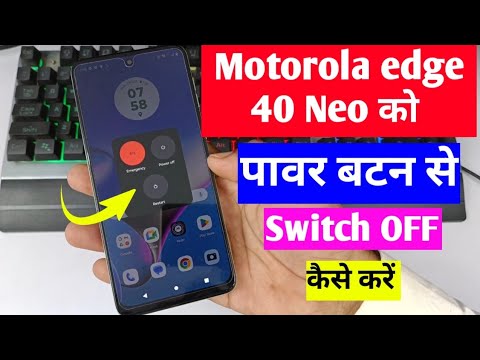 Motorola edge 40 neo 5g ko power button se switch off kaise kare | how ...
