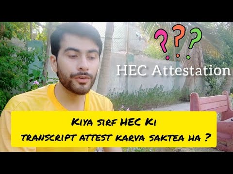 HEC degree attestation | kiya transcript sirf attest hosakti ha ? #hec ...