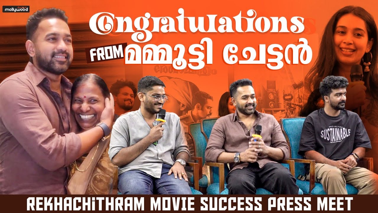 Rekhachithram Movie Pressmeet Full Video | Asif Ali | Anaswara Rajan ...